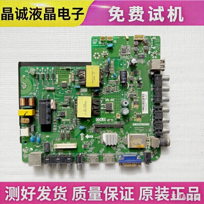 康佳电视主板TP.MS880.PB705