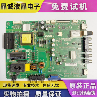三洋32CE630主板TP.MS18VG.P78