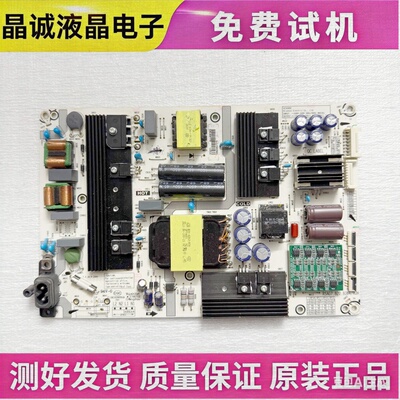 海信电源板RSAG7.820.8364/ROH