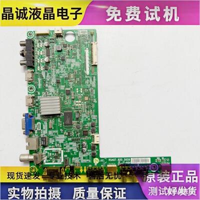 海信LED32主板RSAG7.820.5659