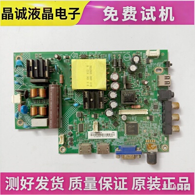 冠捷LE43M3776主板715GA673-C0D