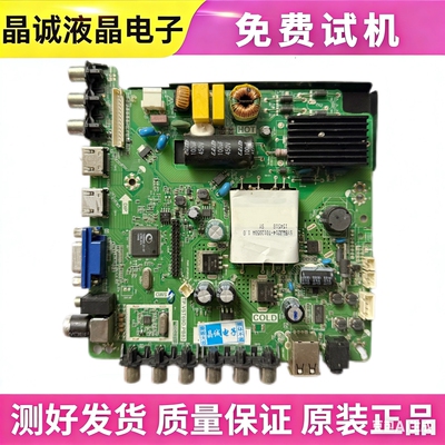 海尔LE39电视主板TP.VST69D.PB83