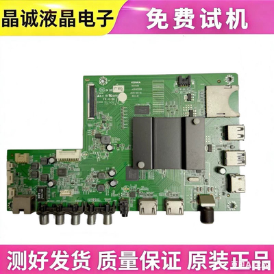 原装康佳LED35021358主板