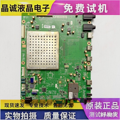 创维5800-A8K860-0P50/60主板