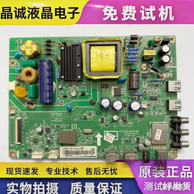 长虹电视主板JUC7.820.00147396