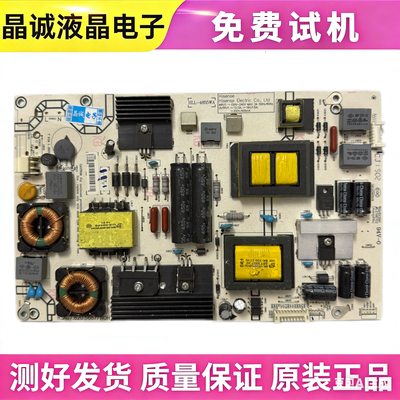 海信电视电源板RSAG7.820.5687