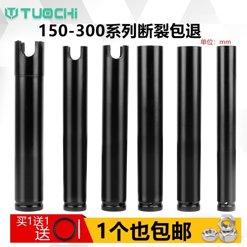 1/2搭架工套筒扳手电筒动扳手加长套头 锂电钻扳手超长木工套筒气