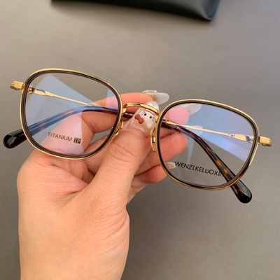 超轻纯钛方形防蓝光眼镜架