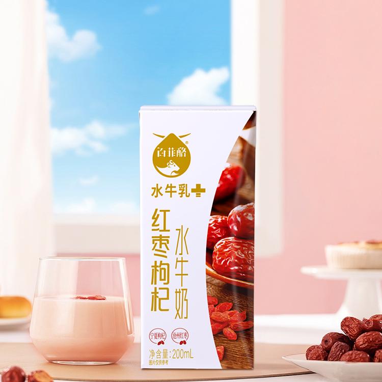 【会员内购】百菲酪红枣枸杞风味乳牛奶饮品10盒调制乳营养