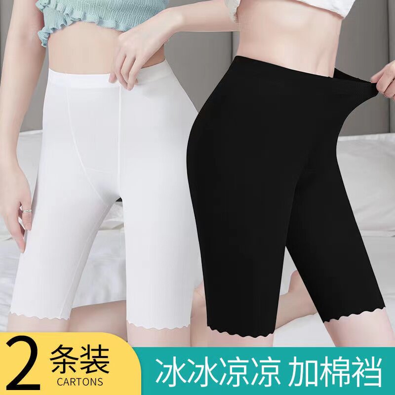 不卷边冰丝安全裤女夏薄款防走光大码五分收腹打底短裤内裤二合一