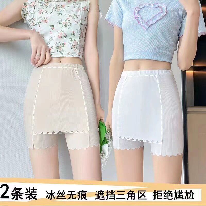 双层冰丝安全裤女防走光夏季薄款无痕不卷边打底裤高腰遮裆保险裤
