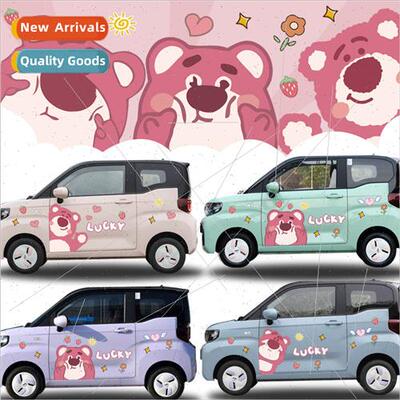 Chery qq ice cream car stickers Hongguang panda glutinous co