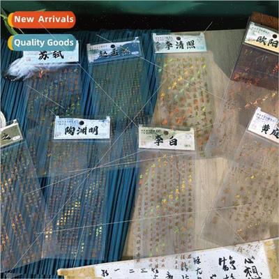 Fuzu three-dimensional hot stamping stickers One Word One Th