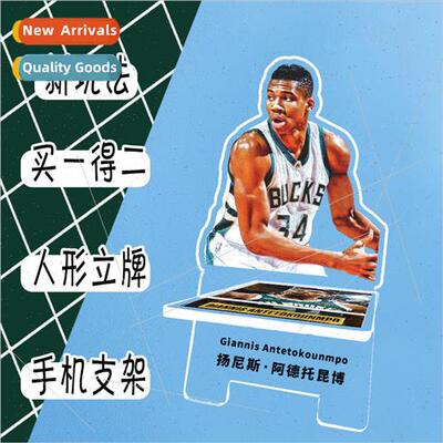 Yannis. Adetokounmpo Celebrity Acrylic Human Standing gn amp