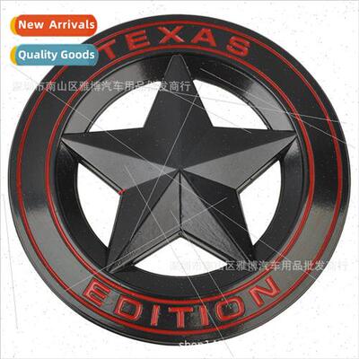 D-837 five-pointed star car label Wrangler lander metal car