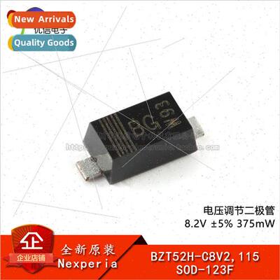 Genuine BZT52H-C8V2 115 SOD-123F Voltage Regulation Diode
