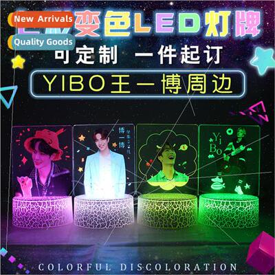 Wang Yibo star around the light-emitting LED light plate col
