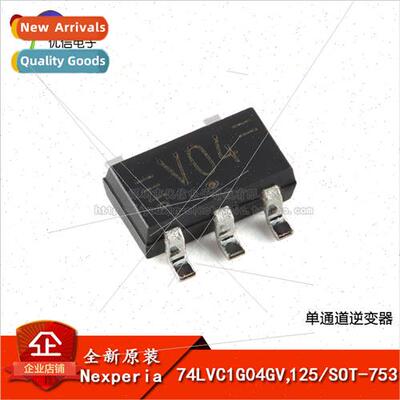 Genuine 74LVC1G04GV 125 SOT-753 ngle Channel Inverter