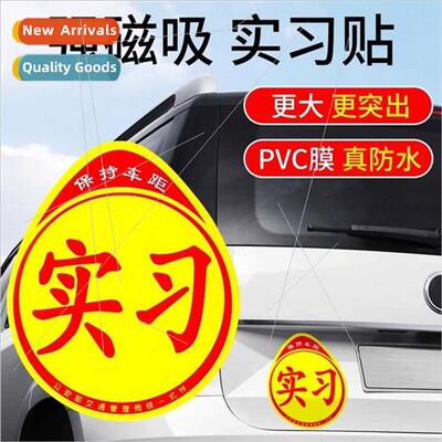 Car internship sticker internship sign reflective internship