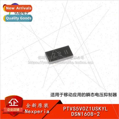 Original PTVS5V0Z1USKYL DSN1608-2 Transient Voltage Suppress