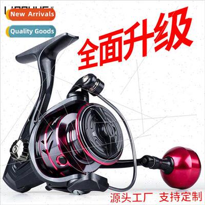 Crystalline Lake all-metal fishing line reel fishing reel ca