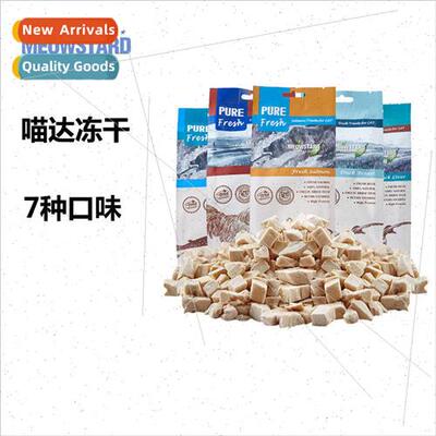 7 Different Flavors Meowdahl ze Dried Cat Snacks Jerky Kitte