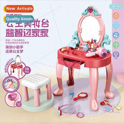 Childrens simulation makeup dresser toys makeup jewelry lips