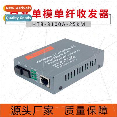 HTB-3100B-25KM Fiber Optic Transceiver 100Mbps ngle Mode ngl