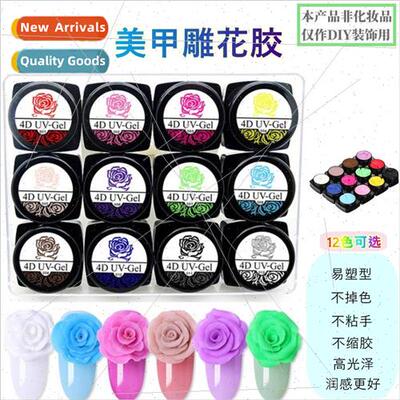 Nail painting sculpture gel light therapy UV odorless 4D thr