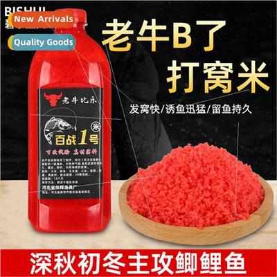 Fishing bait rice millet corn dregs crank liquor nesting ric