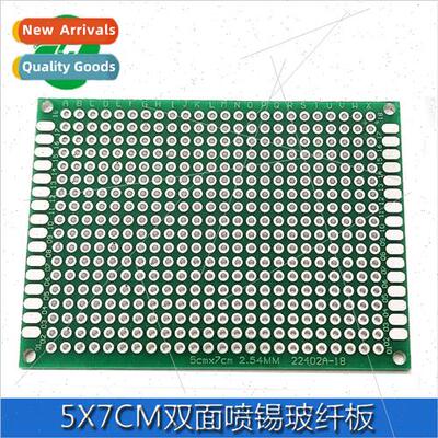 5*7CM double-sided spray tin 1.6 thick 2.54 pitch board Univ