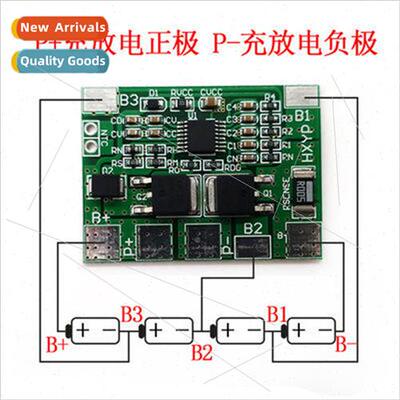 4 Strings 12.8V32650 -FePO4 Battery Protection Plate Anti Ov