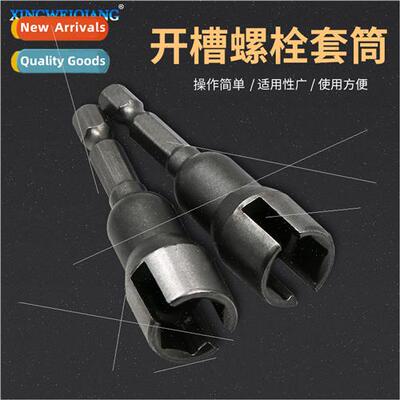 Slotted Butterfly Bolt Socket WrenchElectric Screwdriver Soc