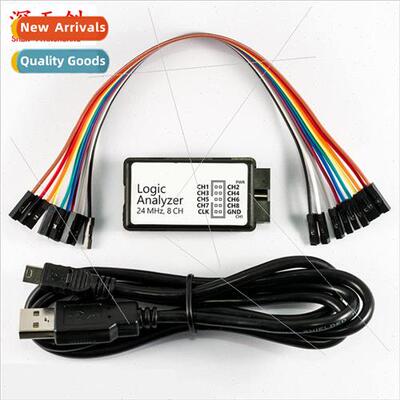 USB AE 24M 8CH Logic Analyzer 24M 8 channels with buffer 1.1