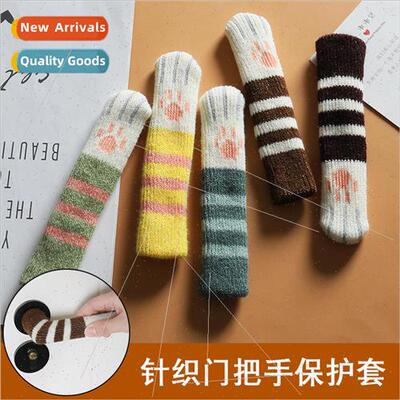 2023 New Extended Doorknob Protector Wall Anti-Knock Knit Bu