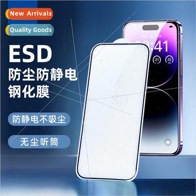 适用 iPhone 13 anti-static ESD tempered film Apple 14 12prom