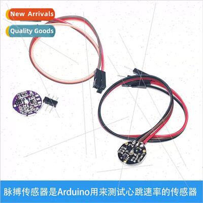 pulsesensor pulse heart rate sensor monitoring biomimetic se