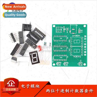 2-Digit Decimal Counter 2-Digit Hands-on Training Kit DIY Co
