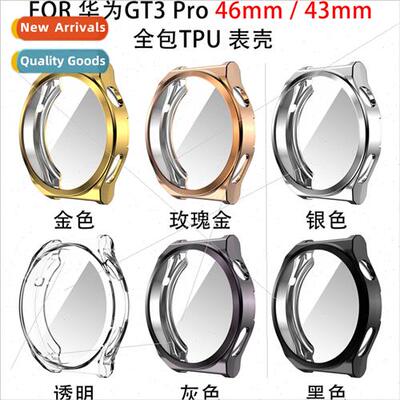 适用 Huawei GT3 pro 46mm electroplated protective case tpu a