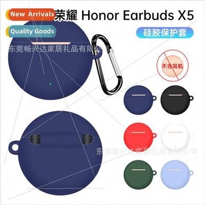 适用 Honor Honor Earbuds X5 Wireless Bluetooth Headset Prote