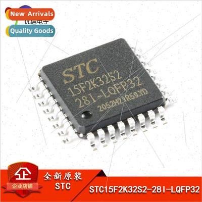 al STC15F2K32S2-28I-LQFP32 Enhanced 1T 8051 Microcontroller