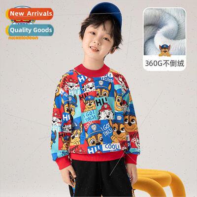 Woof team childrens childrens sweater padded boys fall tops