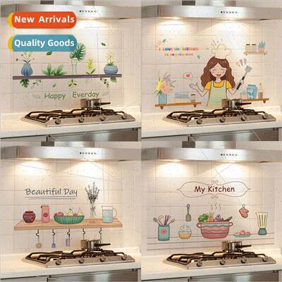 Kitchen grease stickers flame retardant oil stickers hood wa