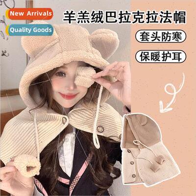 Winter hats womens balaclava hat cute ears bear ear protecti