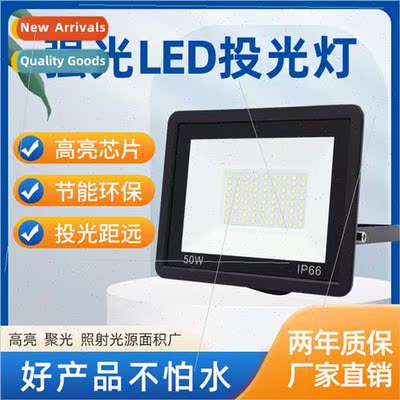New LED home outdoor flood light garden lighting small apple