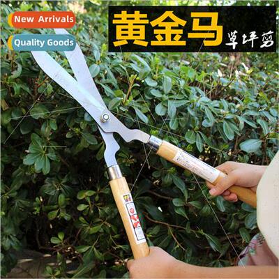 Japanese Golden Horse Hedge Shears Hedge Trimmers Lawn Shear