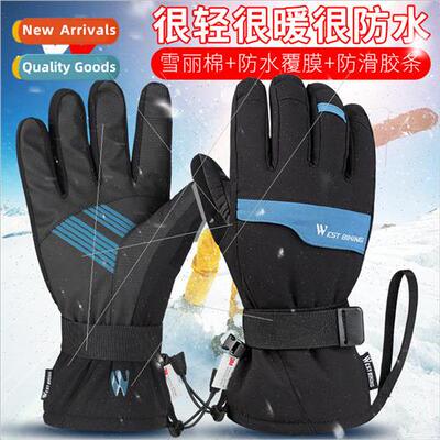 Double thickened gloves skiing riding motorcycle sports 3M N