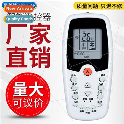 适用 Chigo Universal Whirlpool Air Conditioner Remote Contro