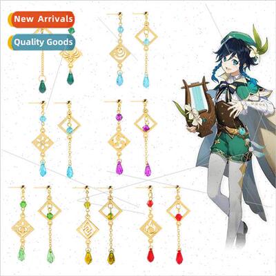 Game around the original God Wendy earrings seven elements t