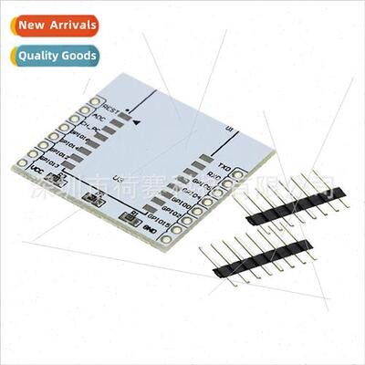 ESP8266 serial wifi module ESP8266 wireless development boar